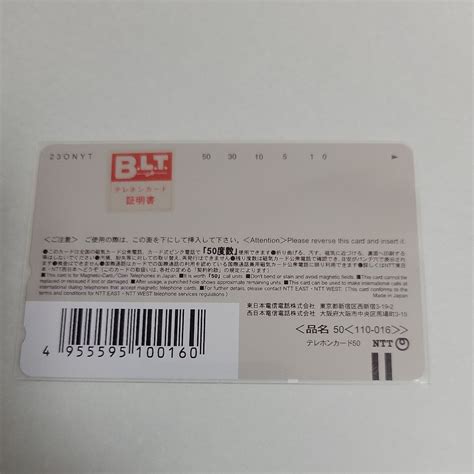 Yahooオークション 上戸彩 テレカ テレホンカード テレフォンカード