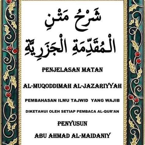 Jadwal Daurah Kitab Matan Ilmu Tajwid Blog Pesantren Modern Putri Immim Pangkep