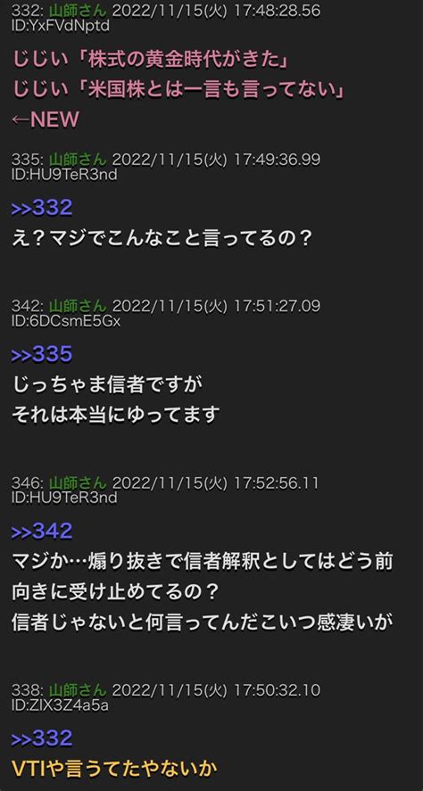 アフロweb事業家 On Twitter Rt 4ki4 じっちゃま、twitter垢を消したのか