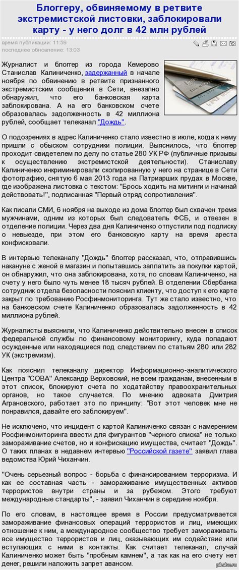Да вы верно шутите?? | Пикабу