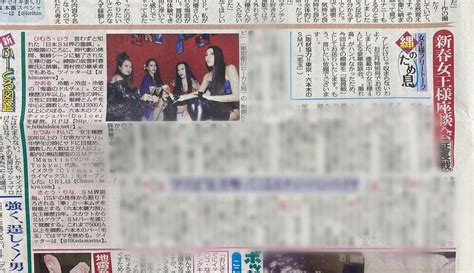 辰神麗子🦋smクラブmantistokyo ご予約はお早めに On Twitter Rt Roppongidolce 本日発売の