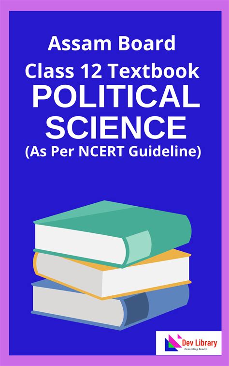 Ahsec Class 12 Political Science Book Pdf In Assamese দ্বাদশ শ্ৰেণীৰ ৰাজনীতি বিজ্ঞান পাঠ্যক্ৰম