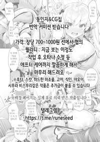 Nyuu Koubou Nyuu en de Baishun Kakutei Cheat 엔으로 매춘 확정 치트 Korean Digital E