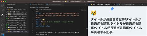 Github Zenn Devzenn Vscode Extension ブラウザ上の Vscode で Zenn をプレビューするための拡張