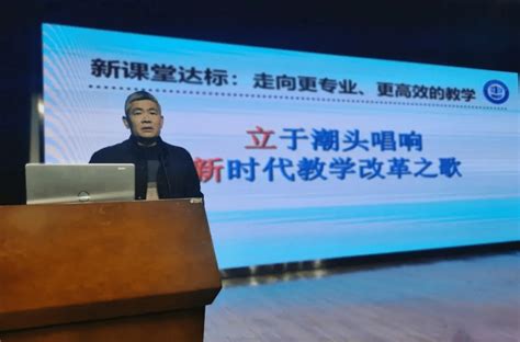 枣庄市立新小学2021年寒假培训纪实课堂