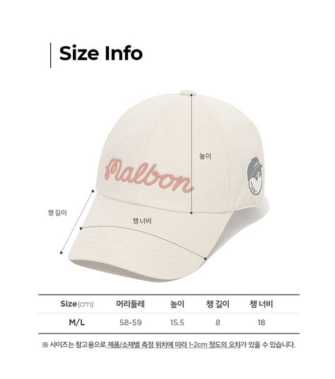 빈티지 컬러 무드 캡 Beigemalbon Golf