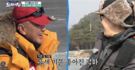 도시어부 이덕화 구겨진 민물낚시 달인의 자존심