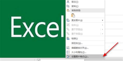 Excel中插入的图片如何跟随单元格变化大小360新知