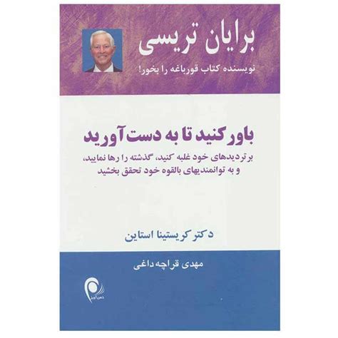 کتاب راهنمای سنجش روانی اثر گری گراث مارنات و ا جردن رایت انتشارات سخن