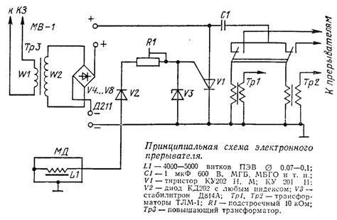 Принципиальная схема электронного прерывателя - картинка из статьи «ЭСЗ ...