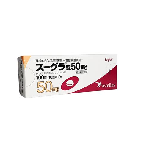 スーグラ錠50mg 100錠 アステラス 歯科・医療専門販売サイト Maiple