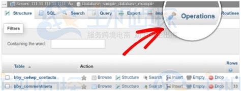 使用phpmyadmin复制wordpress数据库教程 美国主机侦探