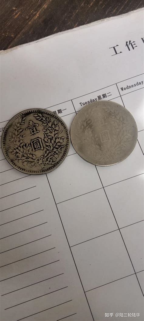 一枚民国三年的袁大头品相较好，可以出售到多少钱呢？ 知乎