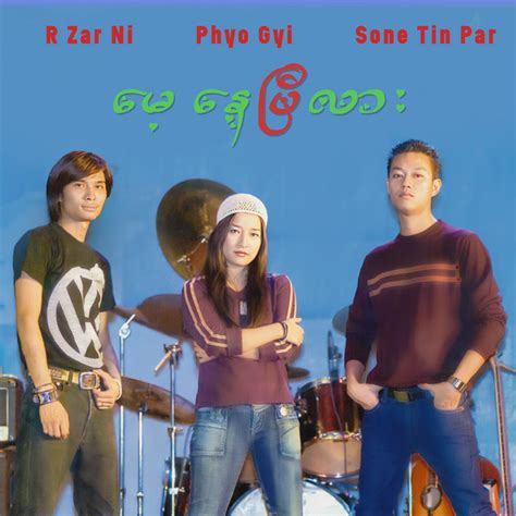 တစ်နယ်စီခွဲနိုင်မလား Song And Lyrics By R Zar Ni Sone Tin Par Spotify