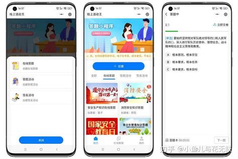 家长出题考试小程序 可以自己出题的小程序推荐 知乎