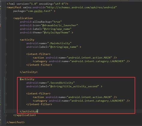 Android开发之入口Activity app入口activity是哪个 CSDN博客