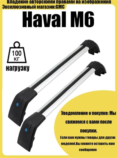 Багажные дуги Аэродинамическая поперечина купить на Ozon по низкой цене 2406302327