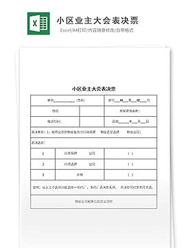 Voting Template PNG Transparent Images Free Download Vector Files Pngtree