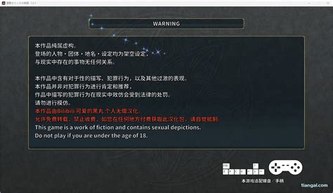 3d、act 聖騎士莉卡物語：白翼與銀翼的姐妹 Ver121 漢化免安裝版 天遊二次元