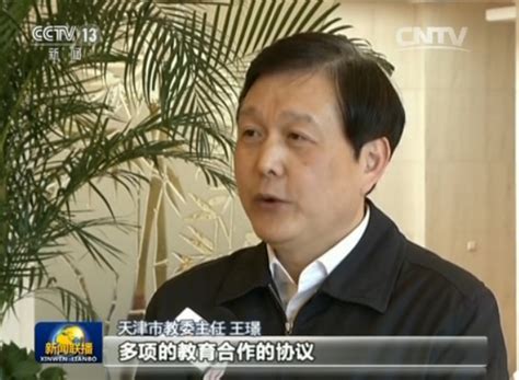 京津冀协同发展调研行：共享共建 公共服务均等化惠及百姓新闻中心中国网