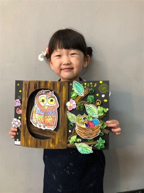 부엉이 크라인 6세 수업 시흥시 정왕동 배곧 미술학원 창의미술 크리아트 네이버 블로그 어린이 미술 활동