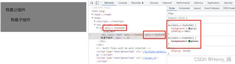 关于vue中采用scoped时，组件的中css优先级vue Css优先执行顺序 Csdn博客