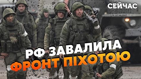 Боєць КУДРЯШОВ У РФ НОВИЙ ПЛАН на ФРОНТІ Кинули КУПУ піхоти та АРТУ