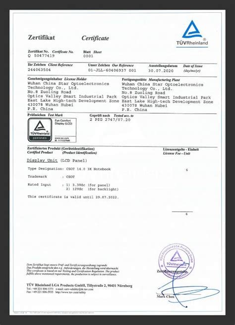 Tcl华星低蓝光显示解决方案引领健康护眼屏时代 行家说