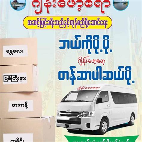 “စစ်ဓားပြခေတ်က အုပ်ကြီး” ဇာတ်ညွှန်း မောင်မိုးပွင့် ရေကြည် သရုပ်ဆောင် အရပ်ထဲကစပ်ဖြဲ ၊ ကဲကဲ