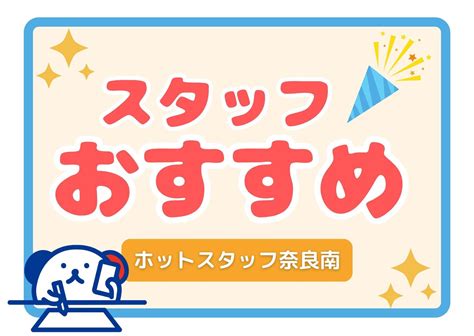 アルバイト求人サイト：ギガバイト