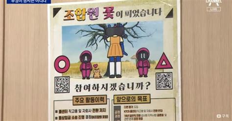 2030 노조원들이 말하는 ‘새 노조“투쟁이 능사는 아냐”