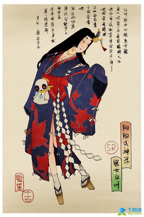 阴阳师手游下载 阴阳师网易官方版v1812安卓版 下载集
