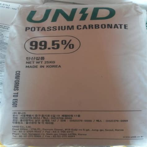 Vishnu International Powder Potassium Carbonate For Pharmaceutical