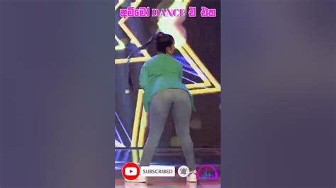 අම්මෝ ඒ Dance එක💃🏼🤟🔥සිංදුවටම Set වෙනවා💜🥰 Matainnahithuna Dance