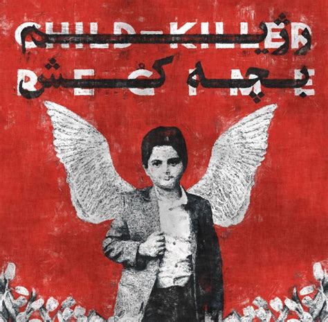 کیانپیرفلک A Photo On Flickriver