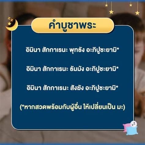 [ธรรมเเท้ไม่มีคำปลอบใจ]