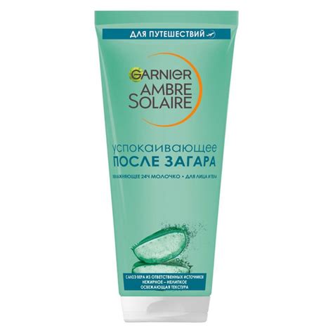 Garnier Молочко после загара Ambre Solaire, с алоэ вера, 100 мл ...