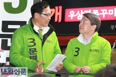 인천 부평갑 문병호 26표 차이로 정유섭에 역전패 재검표 요청 내외신문