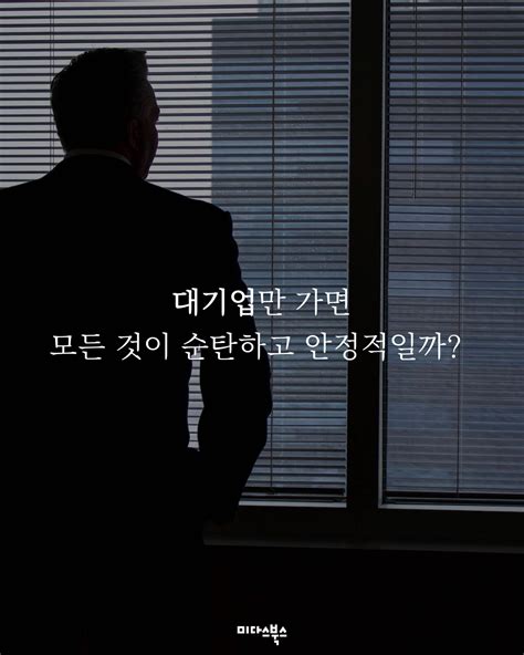 미다스북스 예약판매 미다스신간 너의 이쁜 말 고운 마음이 더 행복한 엄마를 만든단다 삼남매 엄마가 이야기하는 어제 오늘 그리고 내일 힘들어도 아이들과 함께