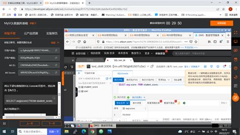 动手实战 基础学习之mysql数据库基础 阿里云开发者社区