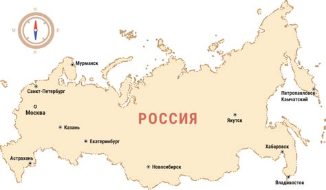 Путешествие в Россию – полный справочник