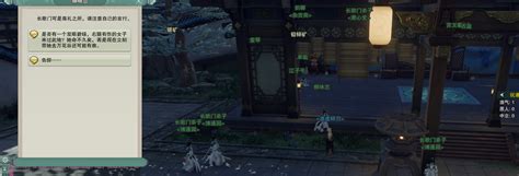 剑网三狼神殿富婆套详情介绍（外装任侠河山任务一览） 游戏新闻 三国之家