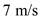 Solved Chapter 3 Problem 16P Solution Introduction To Thermodynamics