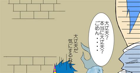 ミソス】 【パラクス】 探索 【第5物語】 神風 紅のマンガ Pixiv