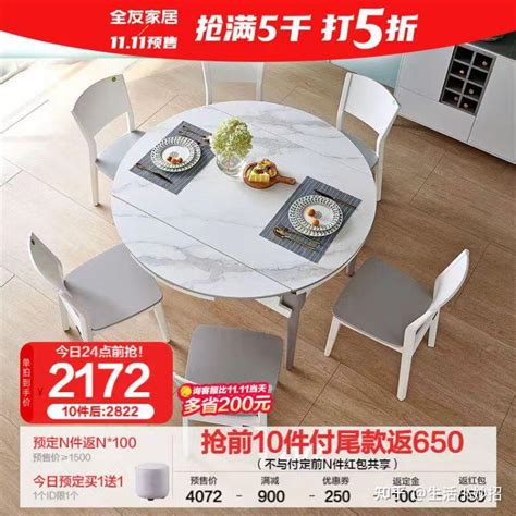 2023年最受欢迎的 岩板餐桌 有那些牌子 全友家居品族京东京造品牌对比值得购买选择指南攻略策略 知乎