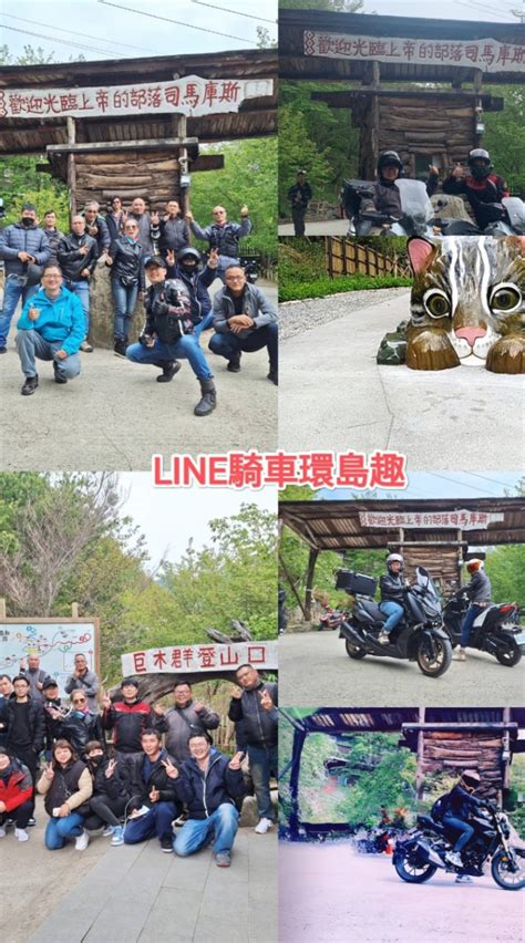 Line