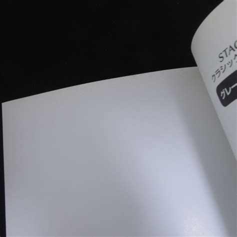 Yahooオークション エレクトーン楽譜 『stagea クラシック・シリー