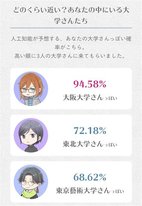 マッスルチンコオーバーロード on Twitter ちくちく言葉やめろ