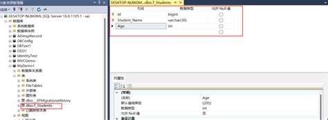 Efcore 实体的配置fluentapi（3） 上位机韩工 博客园
