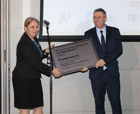 Geotechmin Group On Linkedin Г жа Емилия Илиева изпълнителен директор на Геотрейдинг АД част от…